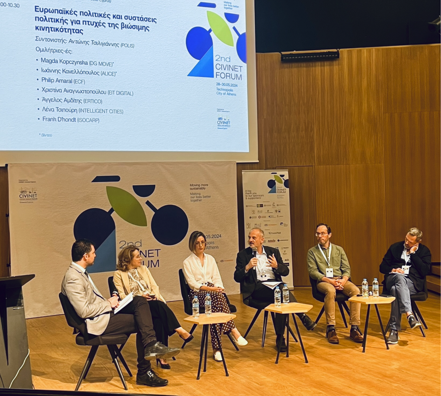'EU policies and recommendations on aspects of urban mobility' at the ...