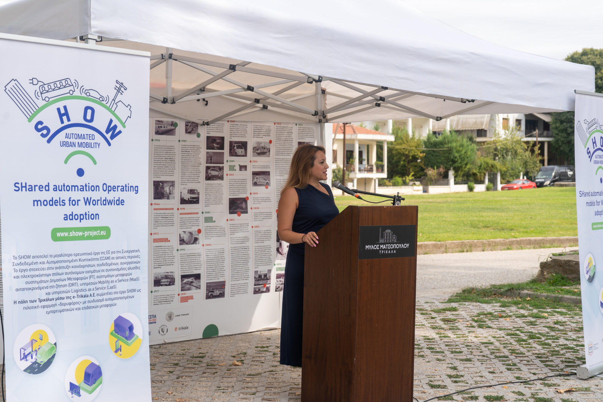 SHOW Project Brings Down the Curtain in Trikala, Greece! - I-SENSE Group